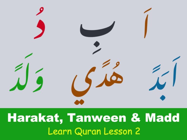 Feel the Flow: Learn Madd Lazim for Beautiful Quran Recitation - Quran ...